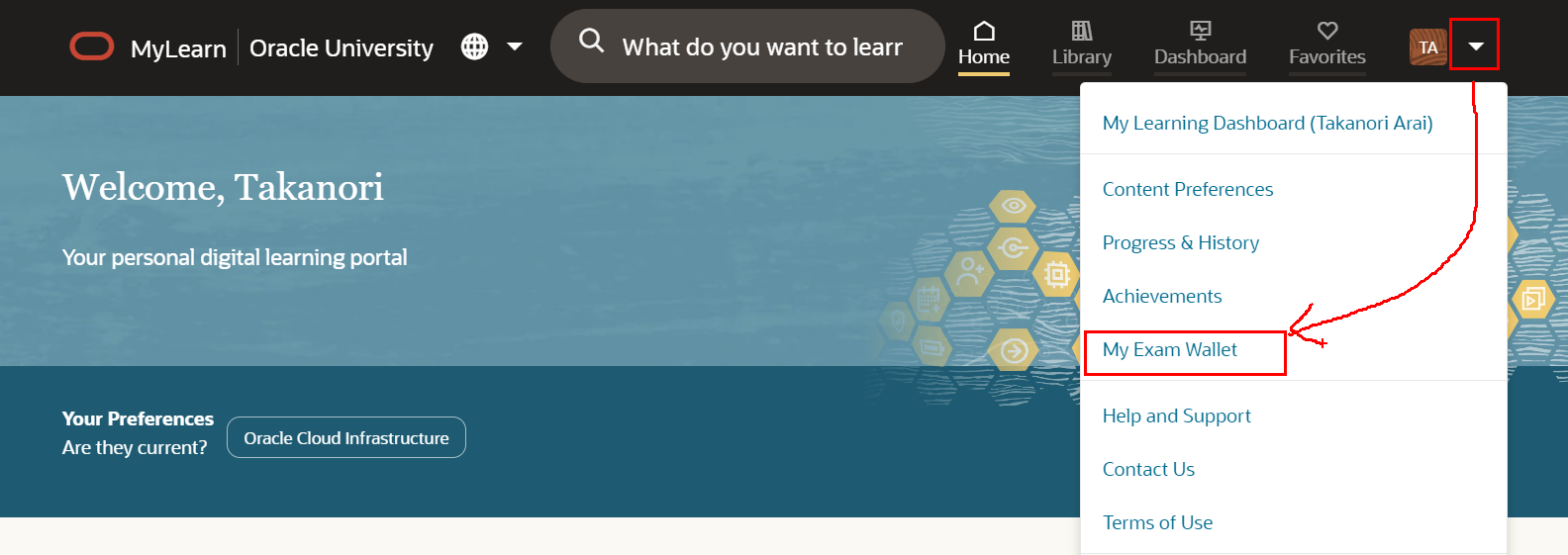 Oracle Cloud Infrastructure 無償資格取得プログラム～バウチャー利用編～ | cloud.config Tech Blog